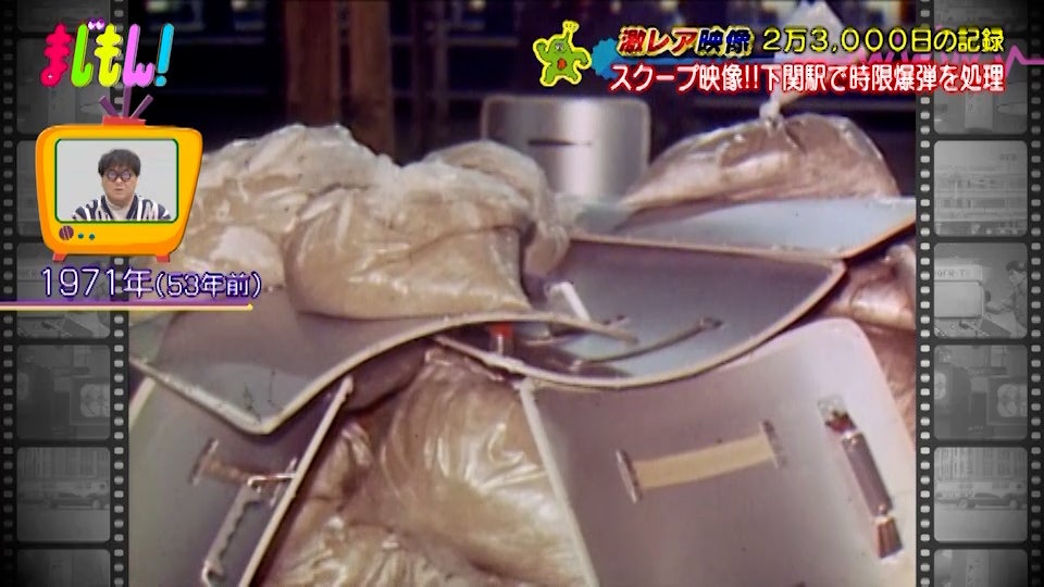 激レア映像！福岡2万3000日物語 春SP - RKB毎日放送